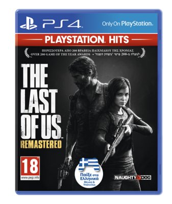 PlayStation οδηγός εορταστικών δώρων 2020 | PlayStation