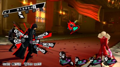 Persona 5 Royal (English Ver.)