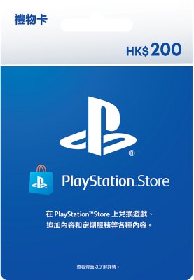 PlayStation 礼物卡 | PlayStation